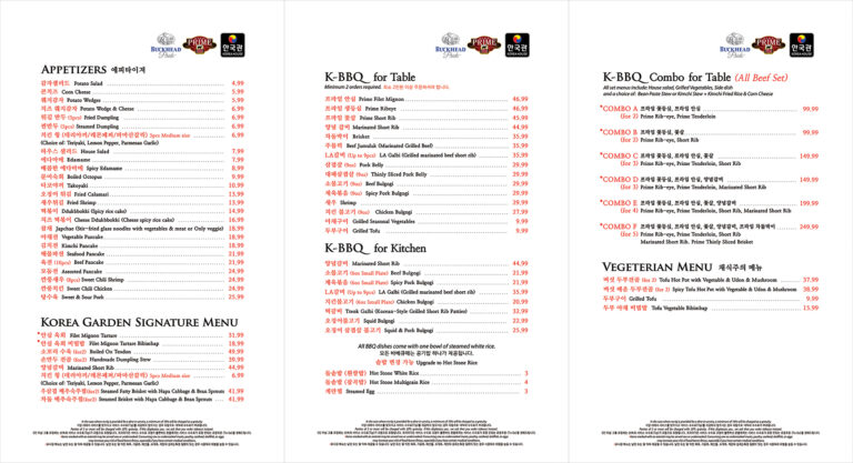 Korea Garden BBQ – Authentic Korean Flavors in Suwanee – Experience the ...