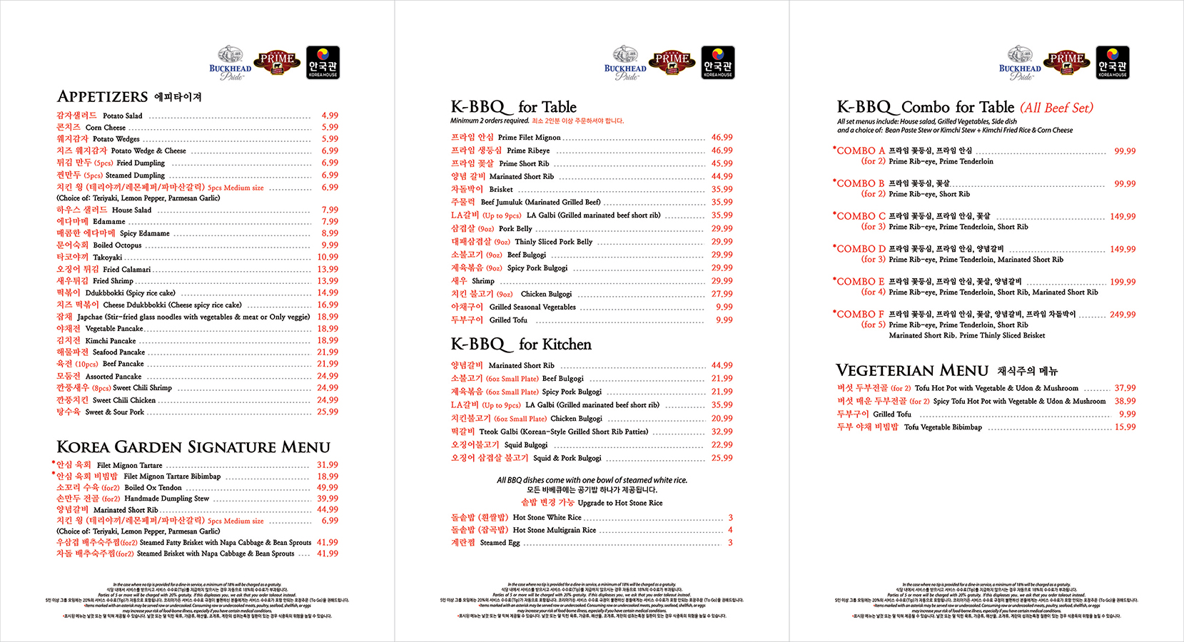 Korea Garden BBQ – Authentic Korean Flavors in Suwanee – Experience the ...